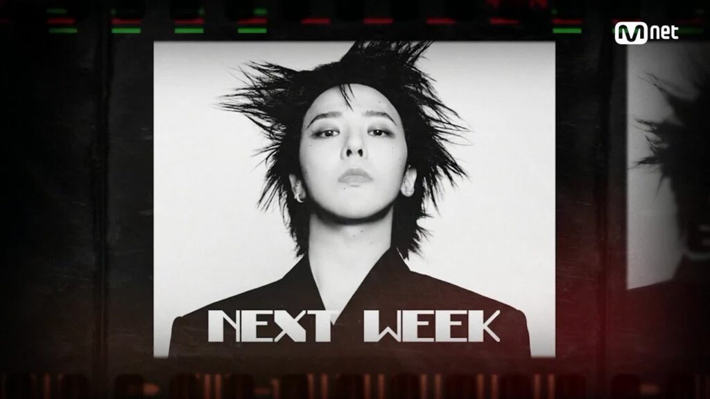 엠카운트다운 방청 신청 방법 라인업 엠넷 엠카 Mnet 사전녹화 생방송 어디서 - WebSurfer